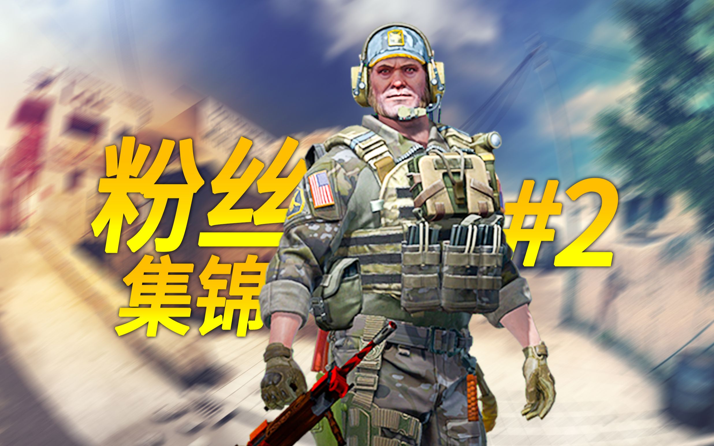 邮箱投稿集锦#2
