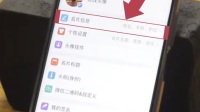 如何修改个人信息