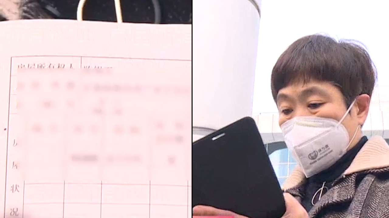自家房址被冒用注册公司,长春房主自称不知情:找不到公司联系人
