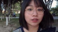 【vlog#1】做个简单自我介绍,给我一分钟的时间让你了解我