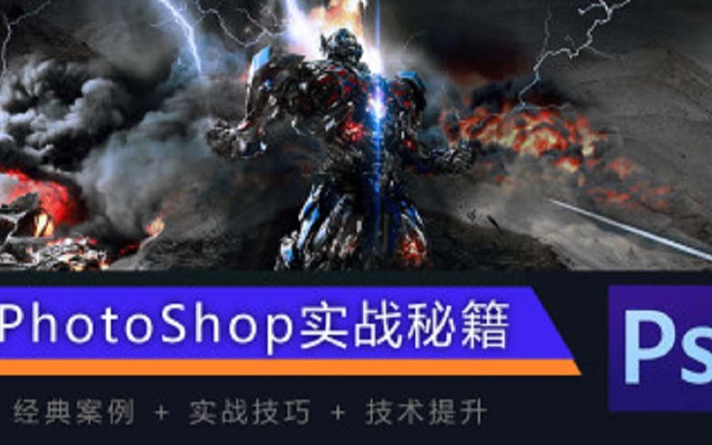 [照片ps教程免费视频]_PS设计_ps正确的调色方式