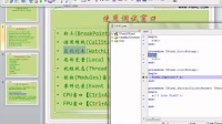 异常处理与调试06 - 零基础入门学习Delphi055