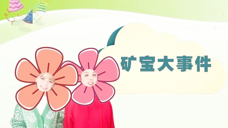 煤矿事故安全大检查,丝毫不影响煤炭产量,还能稳居全省第一