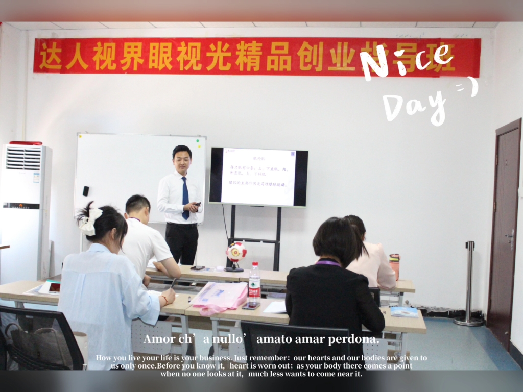 正规的眼视光培训学校
