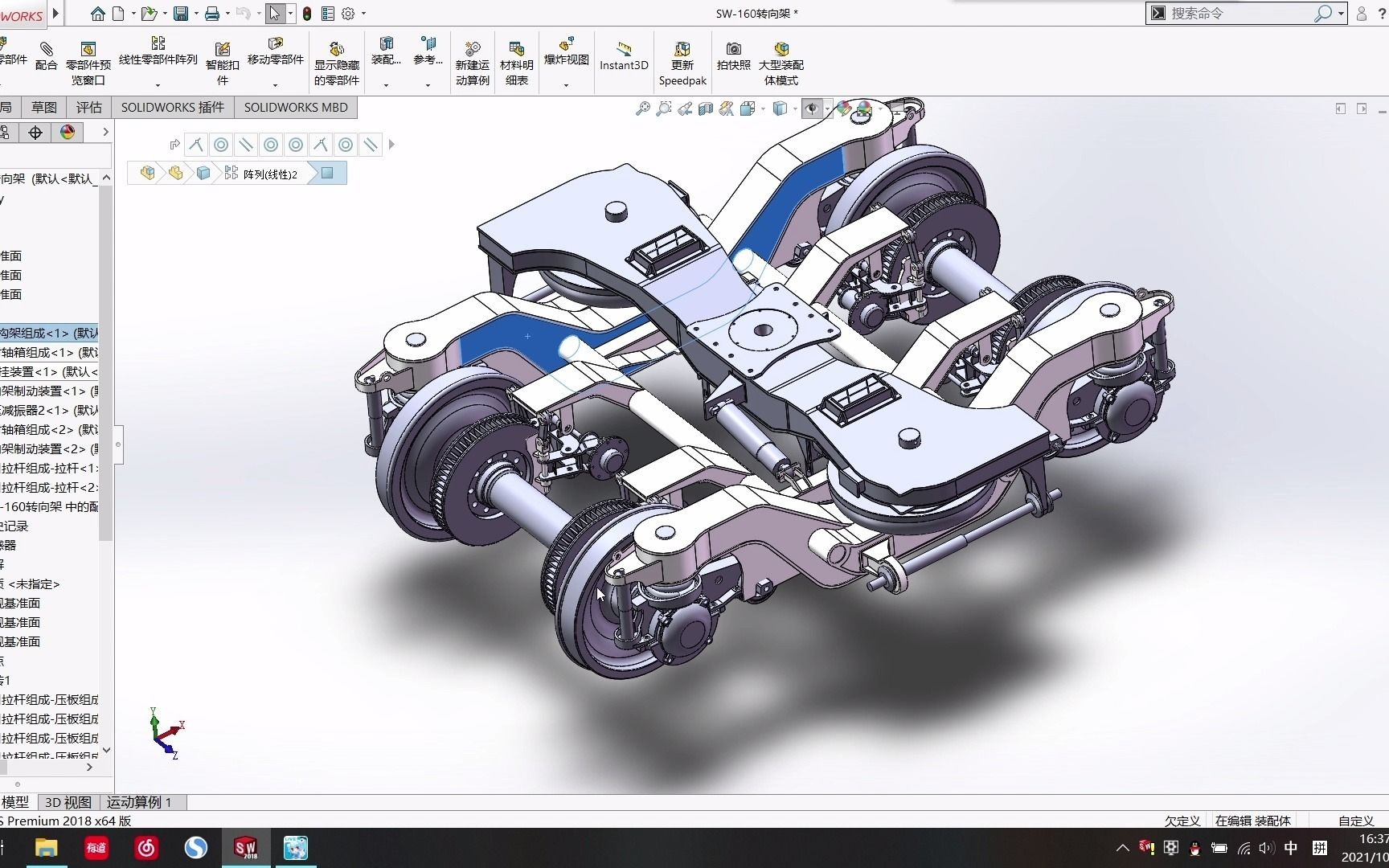 【solidworks】高铁转向架,地铁转向架建模!