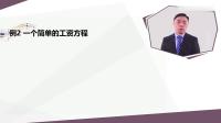 怎么学计量经济学导论 计量经济学外国经典教材 计量经济学课程