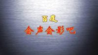会声会影制作旋转字幕的方法