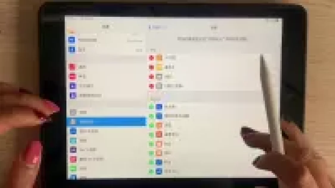 利用IPAD播放PPT录课简介