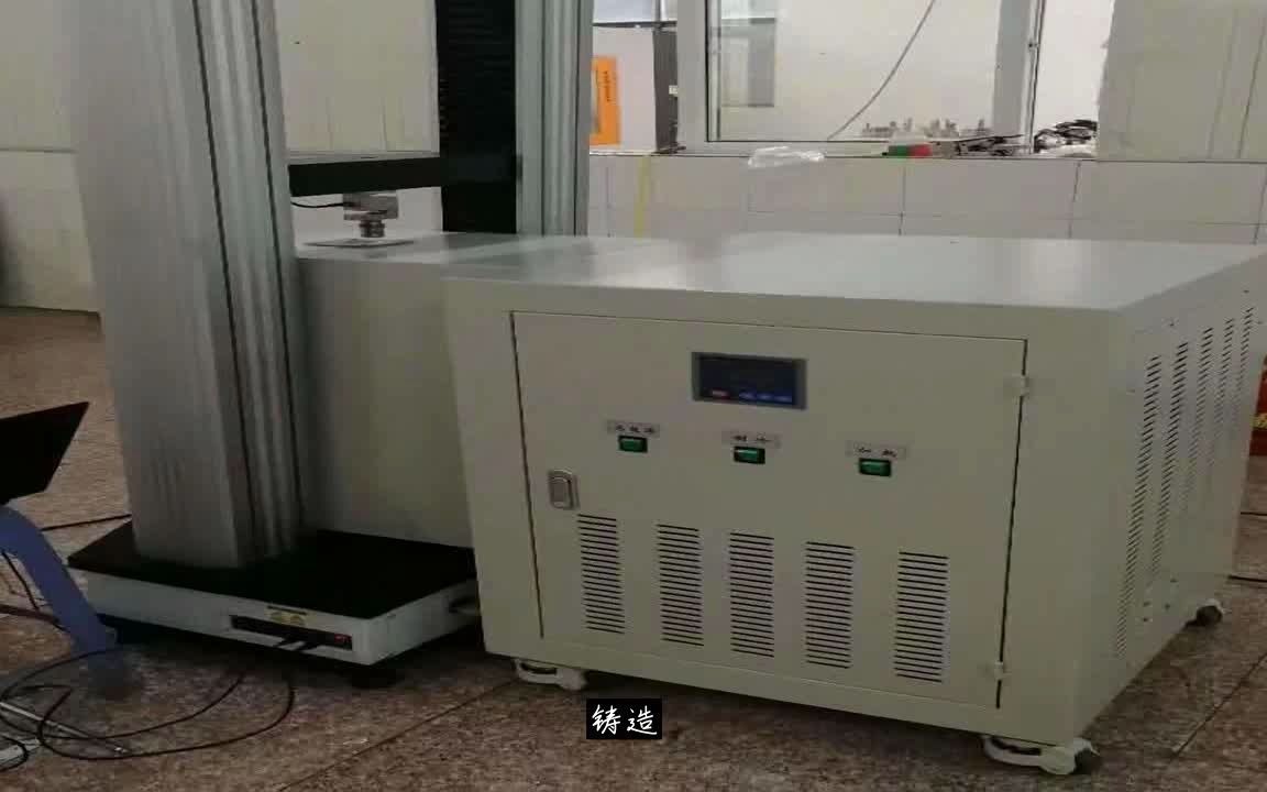 【科准】顶出测定拉力机//实物视频展示
