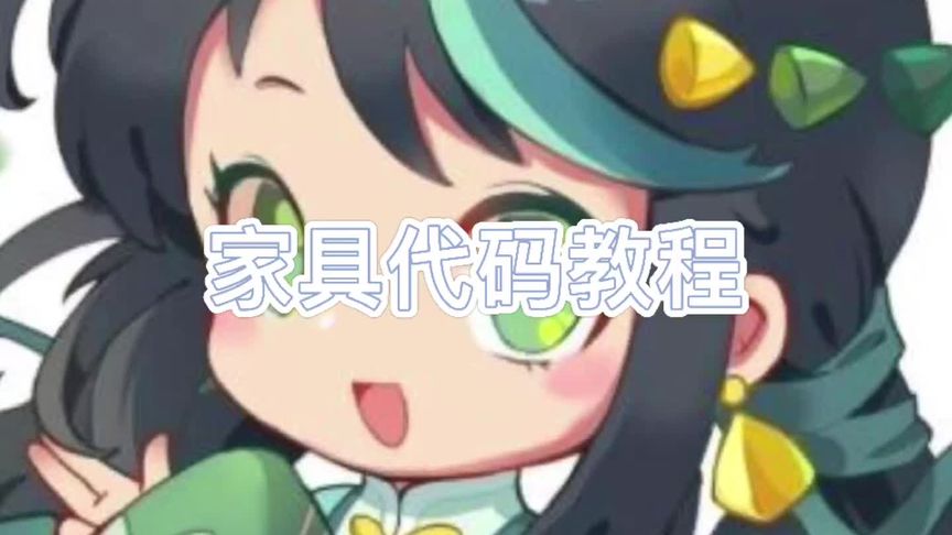 #迷你世界#我在努力 #迷你代码#我要流量 ,记得关注并点赞在给你
