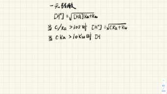 大学物理电学字母歌