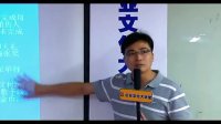 7天企业文化大讲堂--金币管理制度(主讲:赵春善)