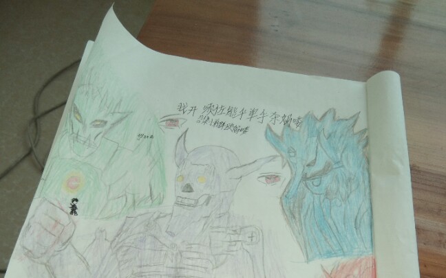 初中生教你如何画须佐能乎