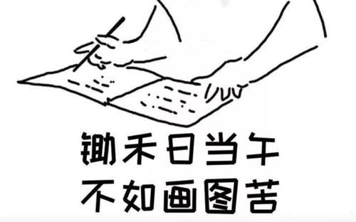 AutoCAD-平面挂轮架轮廊-练习步骤解说