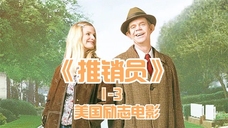 一个出生患有小儿麻痹的残疾人,30岁找到了人生第一个工作