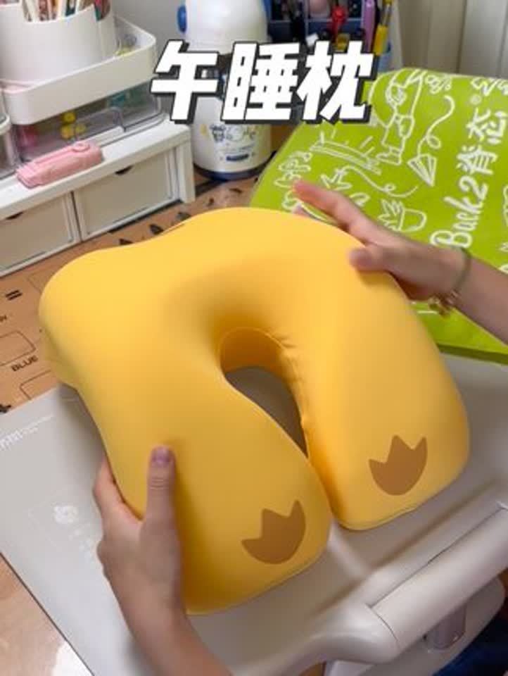 颜值高又舒服的午睡枕 午休睡的好,下午上课才有精神,这个趴着睡很...