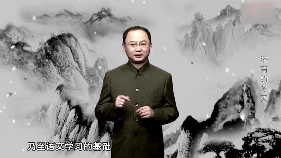 济南的冬天2 老舍