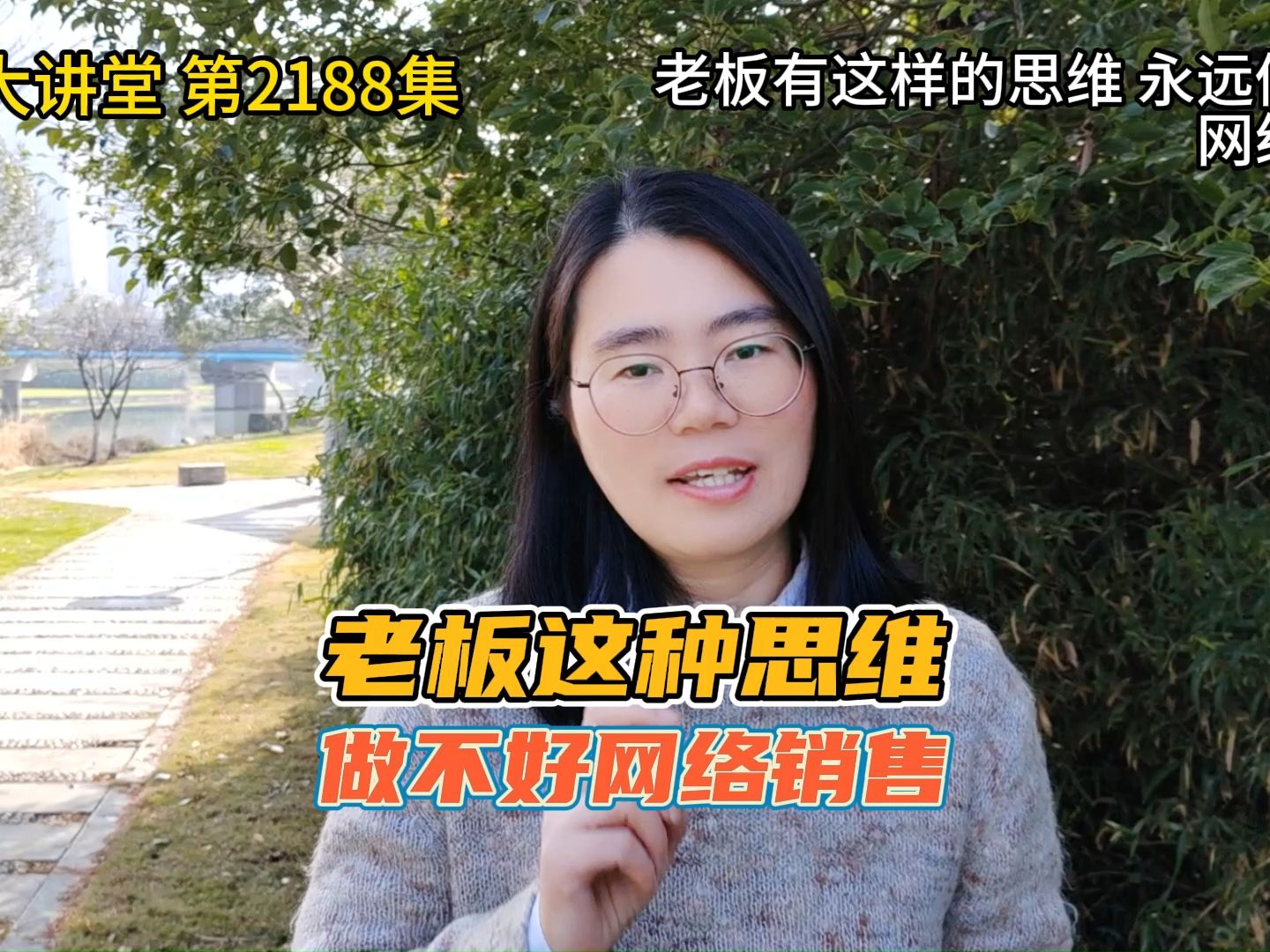 老板有这样的思维,永远做不好网络销售 #制造业短视频 #宁波短视频...