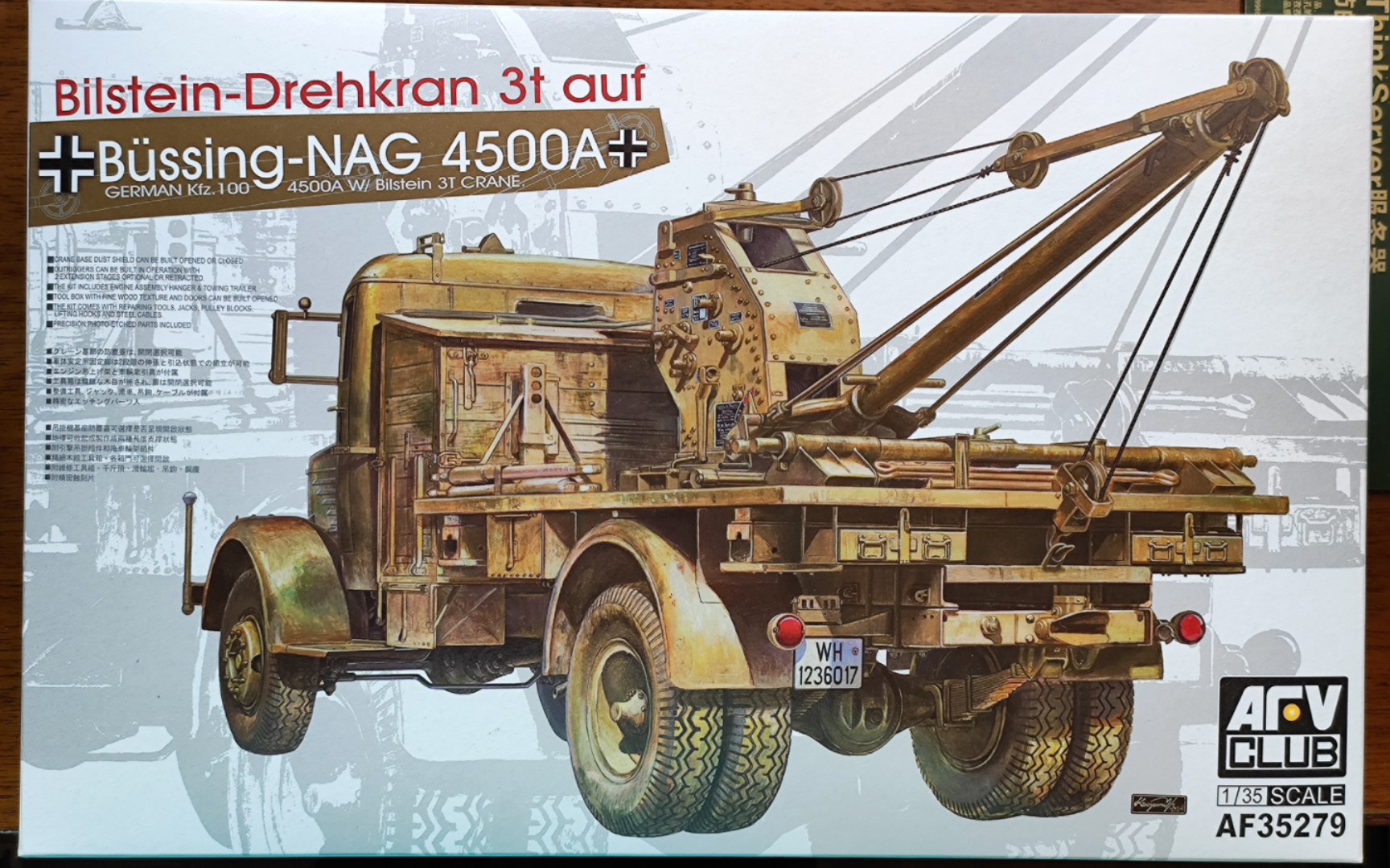 【模型测评】AFV 1/35 德军4500A卡车底盘3吨起重吊车模型