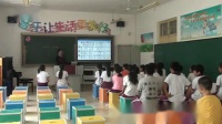 演唱 赶海的小姑娘_第一课时(二等奖)(人音版敬谱主编)四年级上册)_...