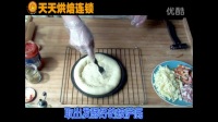 家庭烘焙入门食谱烘焙论坛新手指南_幼儿园烘焙教学介绍__色拉油 ...