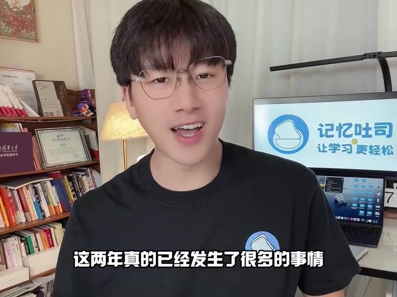 ...会哈哈哈~ 记忆吐司新品错题本上市啦!为小学同学专研的艾宾浩斯...