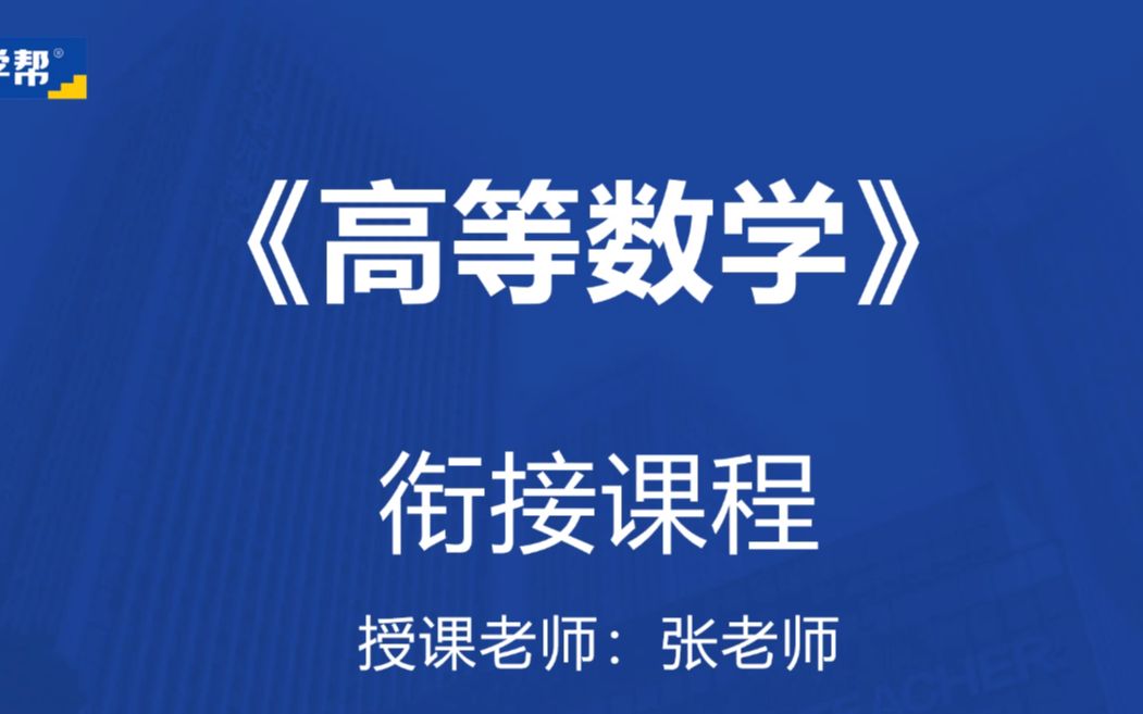 26.函数三要素