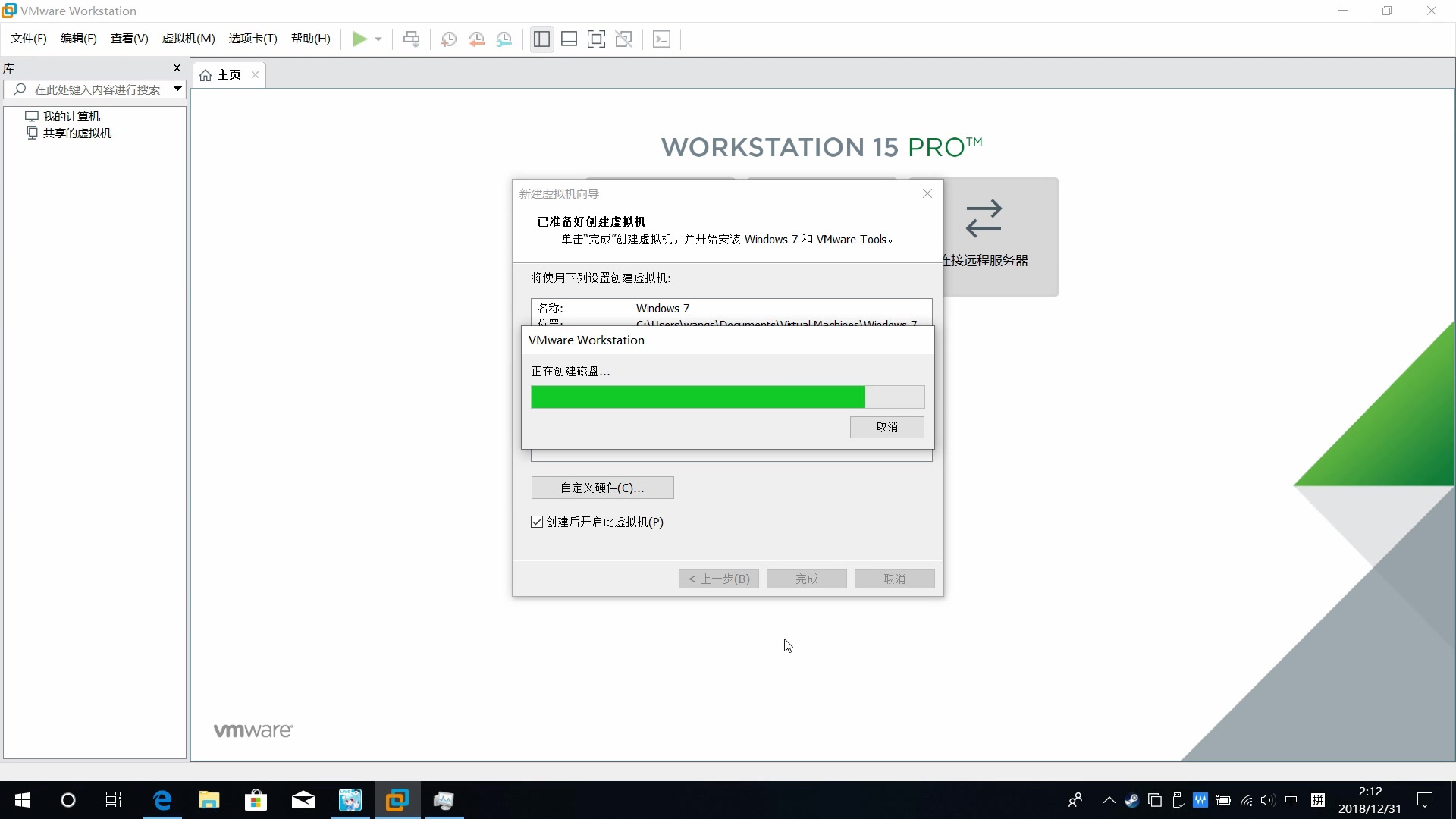 2019年河北省计算机对口高考模拟练习题