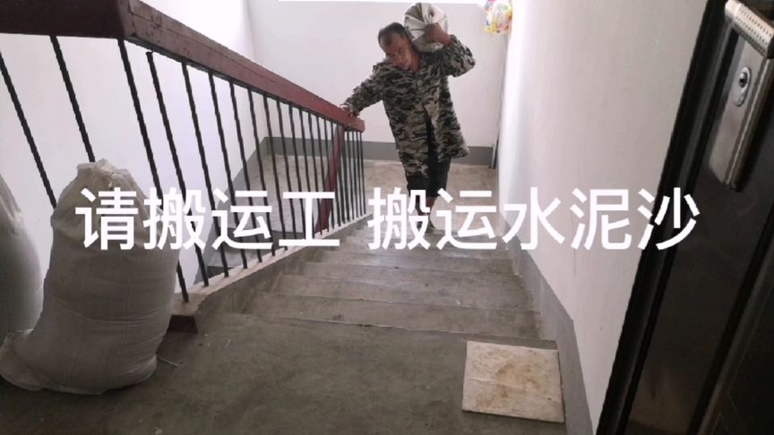 装修沙子质量如何分辨,搬运沙石料费用一般多少钱?#西瓜大学