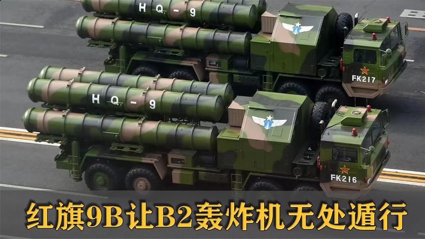 我国防空导弹红旗9-BE,可同时拦截八个目标,速度高达5马赫