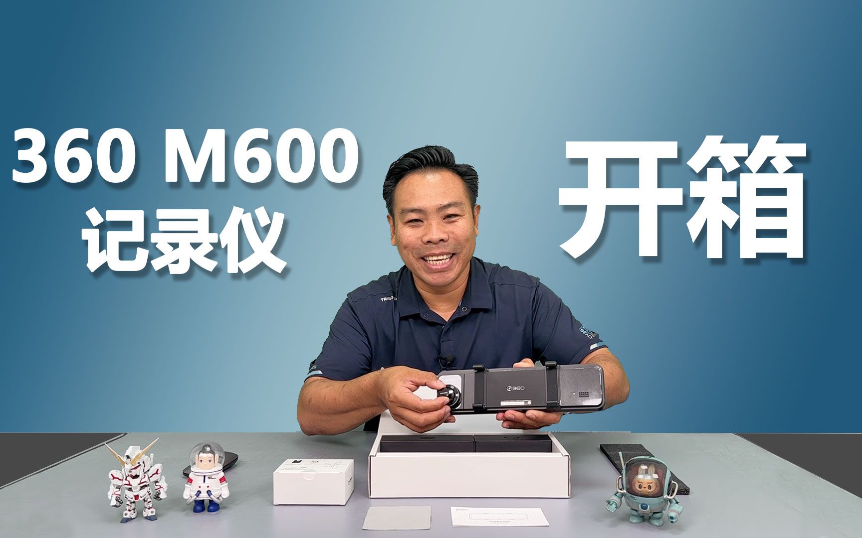 不仅能看外面,还能关注车内,抢先体验360 M600行车记录仪