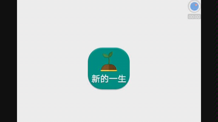 【影魅星河】第二人生★见证一个人从出生到死亡