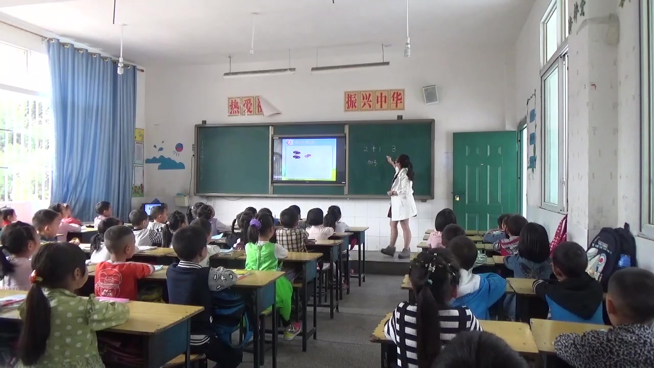 西师大版一年级数学上册《5以内数的加法 》-李老师全国一等奖|优质...