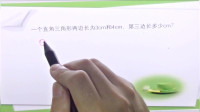 直角三角形的两边长为3cm和4cm,第三边长多少?记得分类讨论