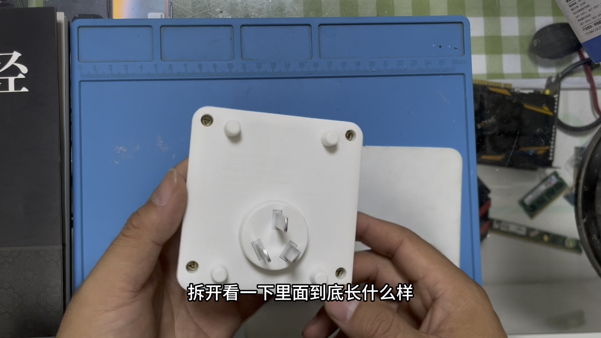 插座转换器还带USB充电,只要几块钱,敢用吗?拆开看一下。