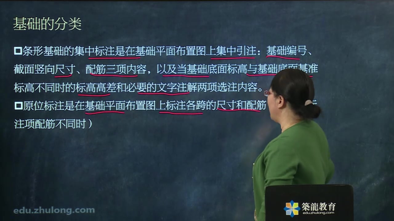 手算基础工程的钢筋工程量