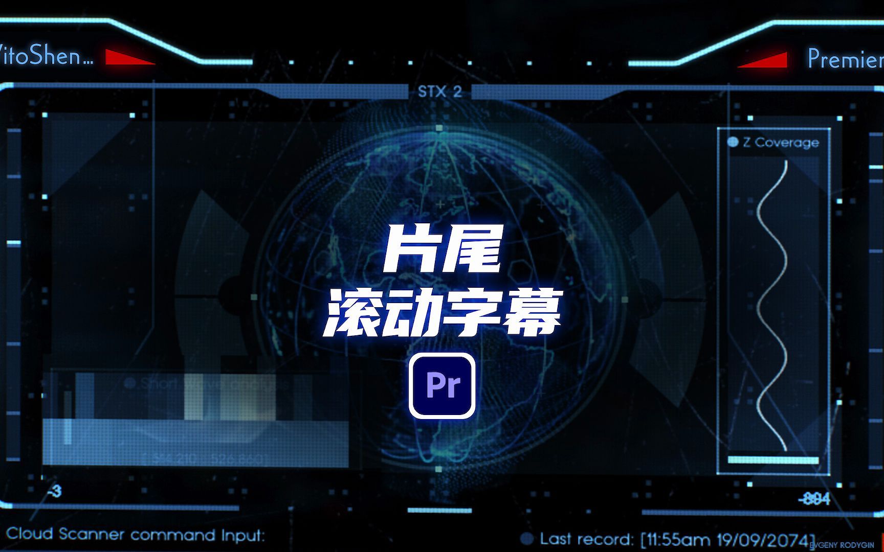 【保姆级】PR自动滚动字幕