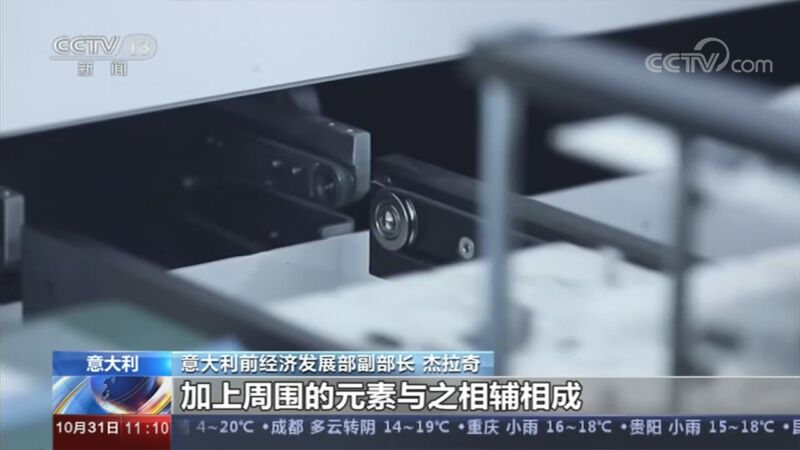 [新闻直播间]中国共产党第十九届中央委员会第五次全体会议 多国政要...
