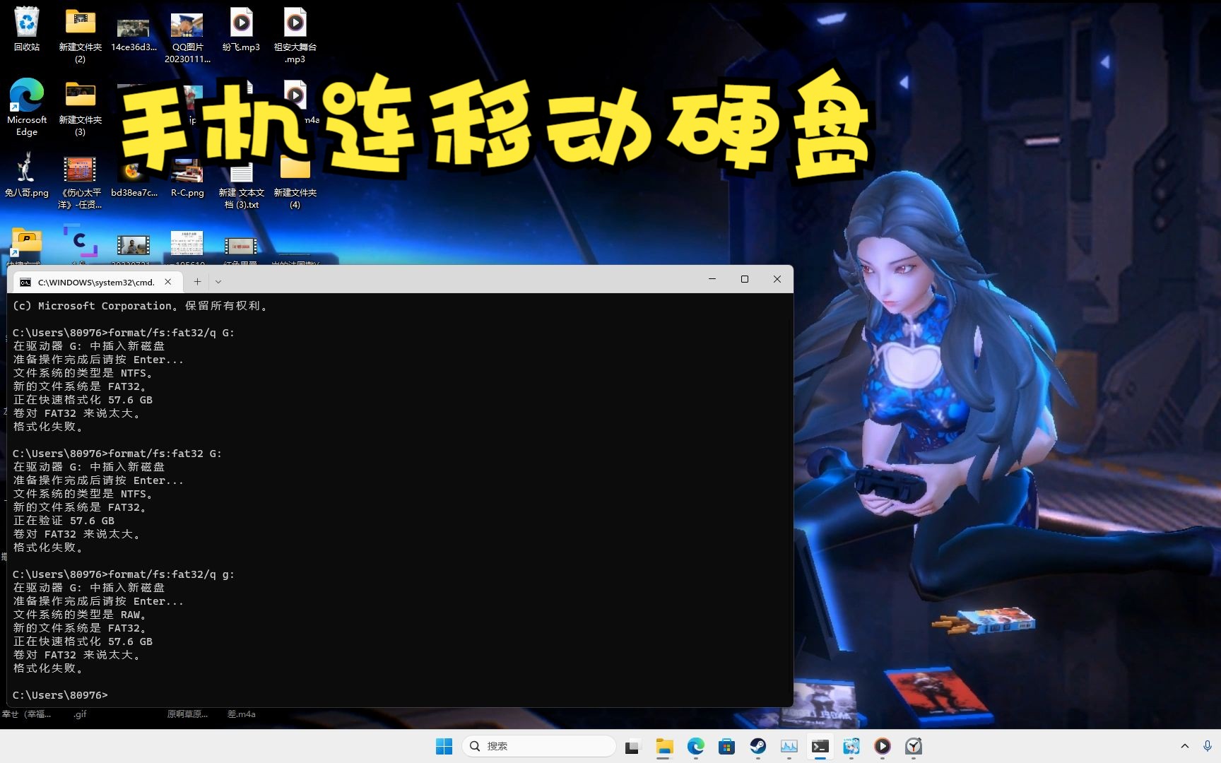 安卓手机查看移动硬盘几个T的小姐姐视频方法