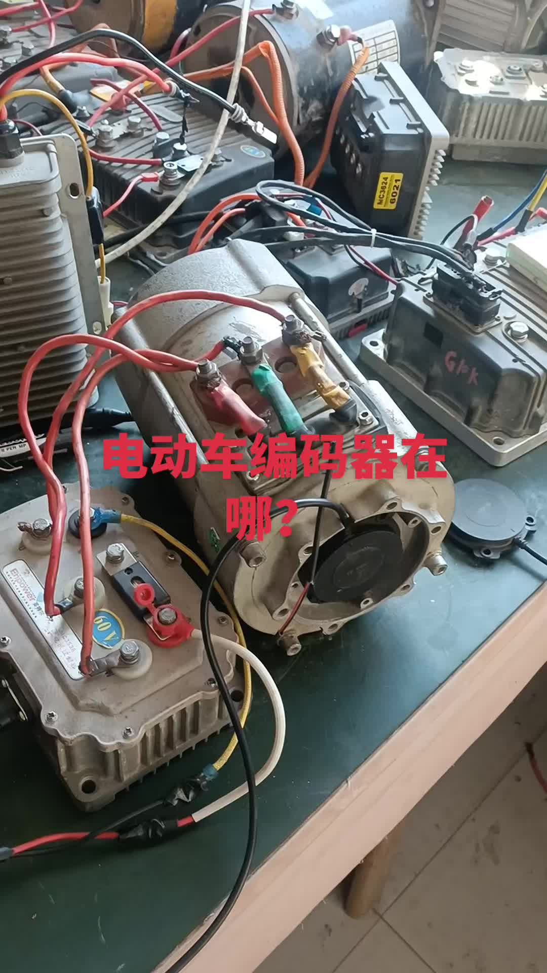 #电动轿车#电动车锂电池 #电瓶修复技术