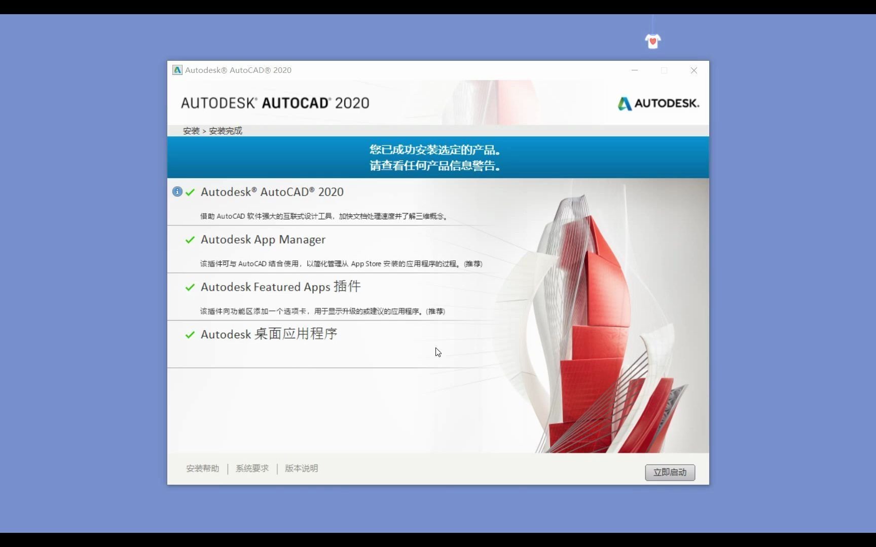 autocad2014单线字体库下载,autocad2012 不能安装失败,