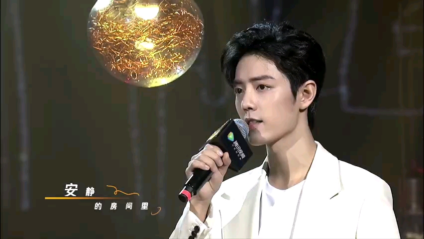 《余生请多指教》先导片肖战单人cut