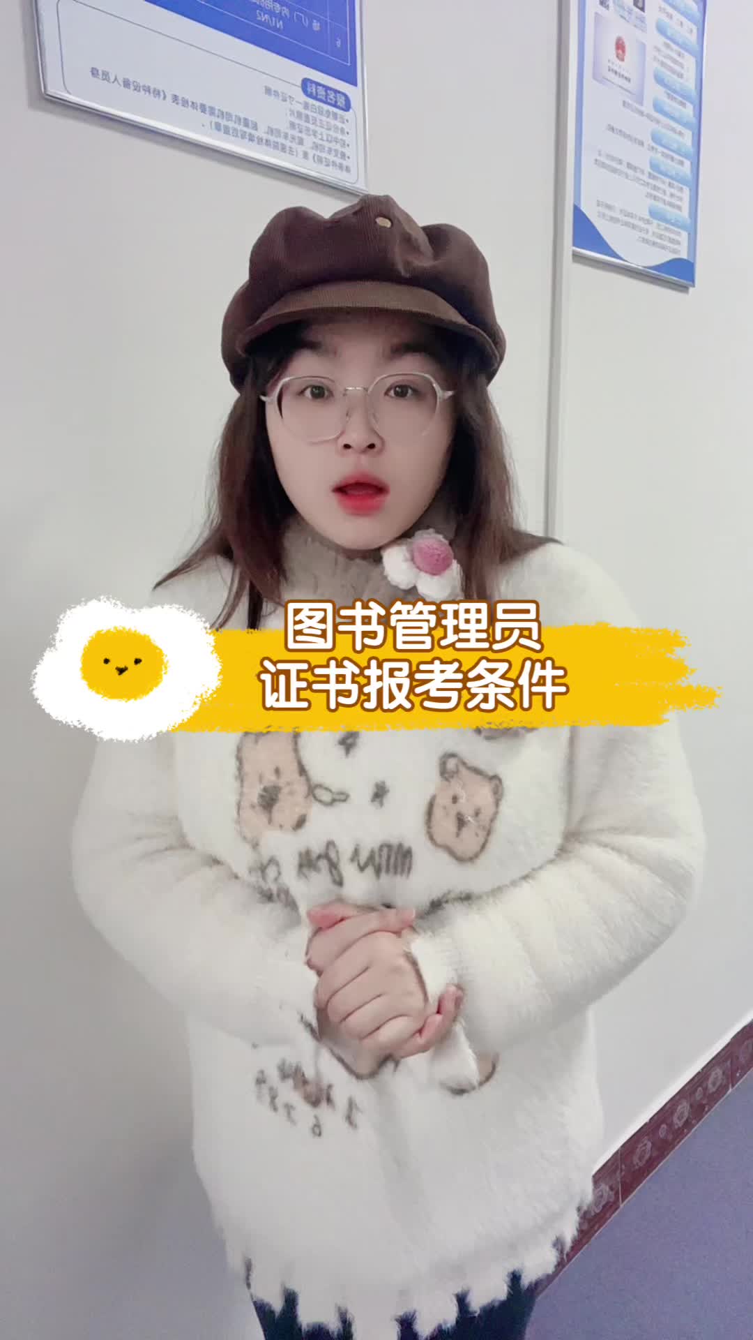 图书管理员证书报考条件!图书管理员证书如何报考?图书管理员证书...