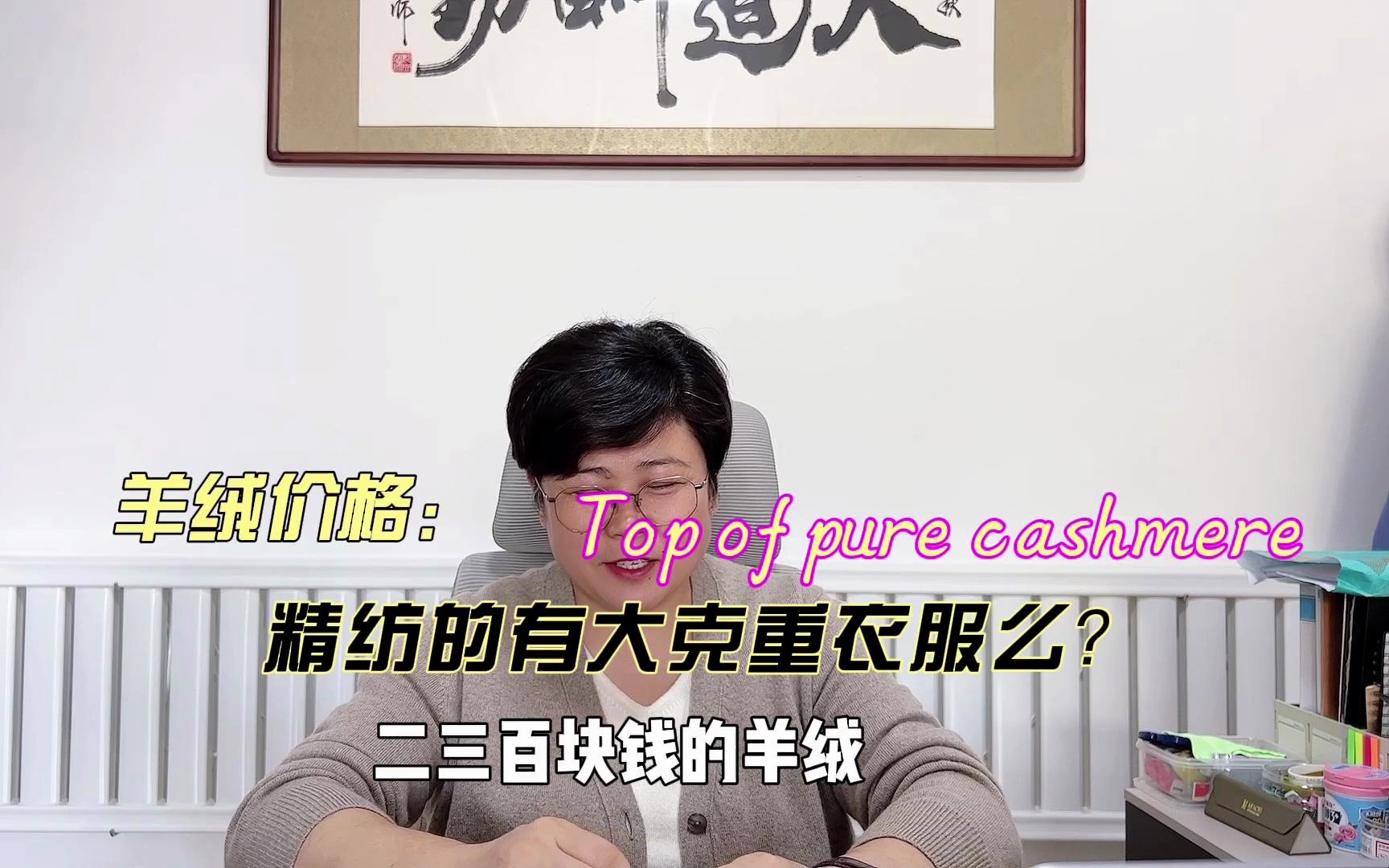 高品质精纺羊绒除了贵全是优点,冬天穿粗纺才暖和,软软的暖暖的