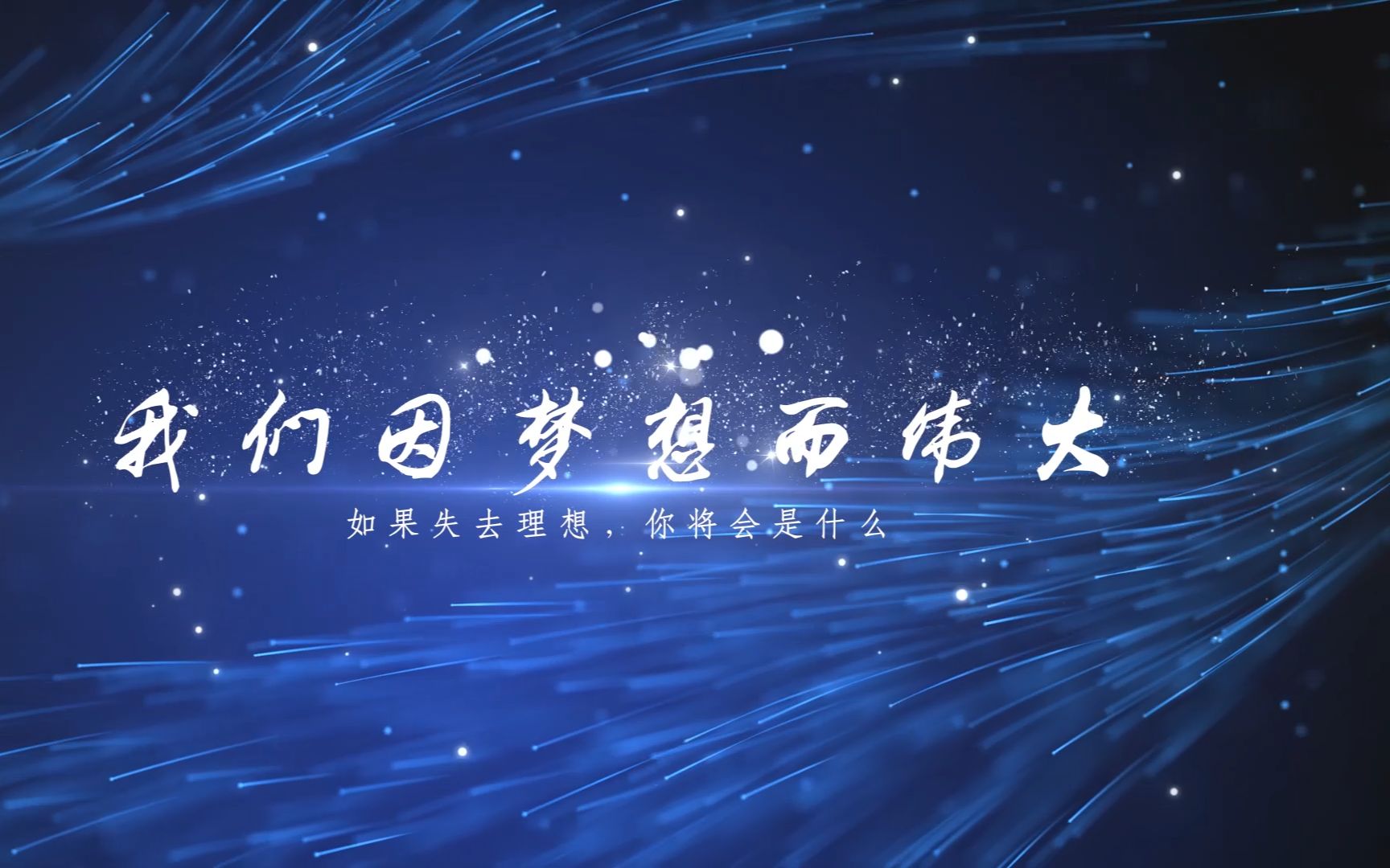 【AE教程】这个粒子效果,不看是你的损失!