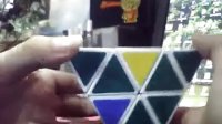 粤语魔方教程(三角形魔方)