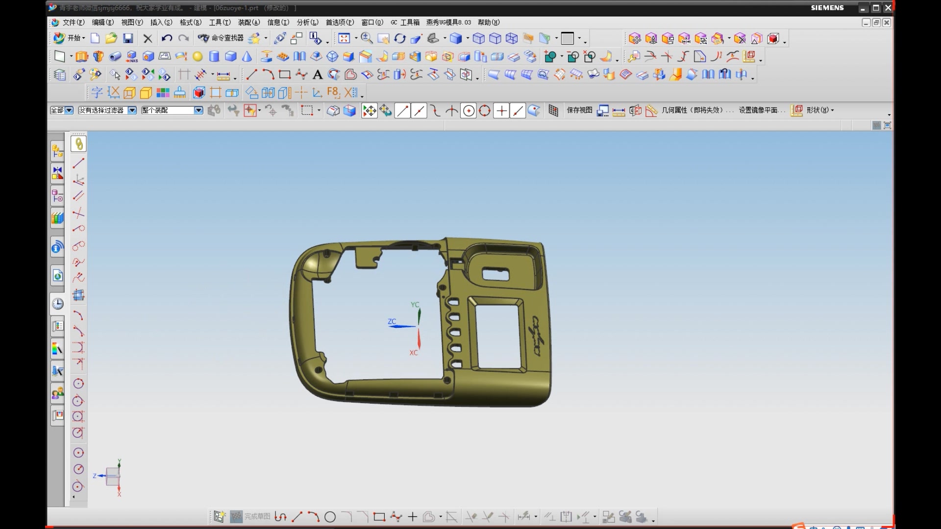 整套模具设计过程中如何利用UG软件进行完整的分模流程与操作技巧