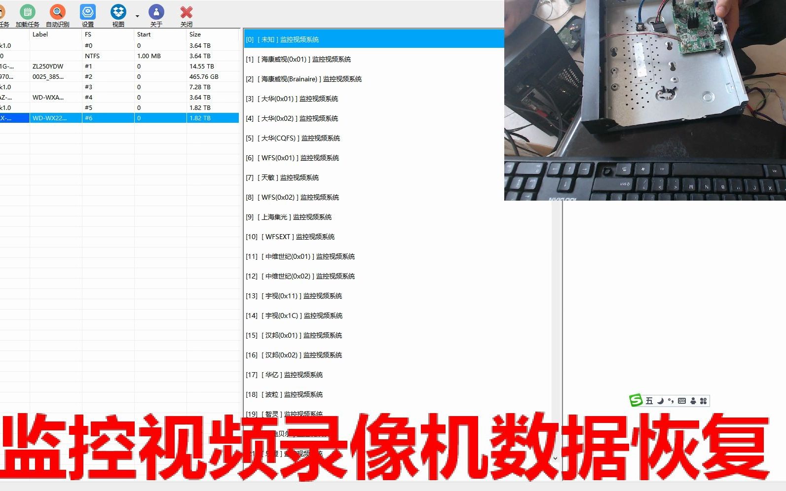 监控录像机视频格式化怎么恢复数据?#硬盘数据恢复#开盘数据恢复