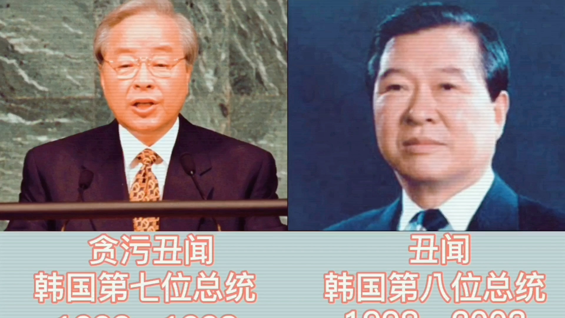 韩国历届总统名单和结局下场