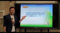 分数的意义(说课)